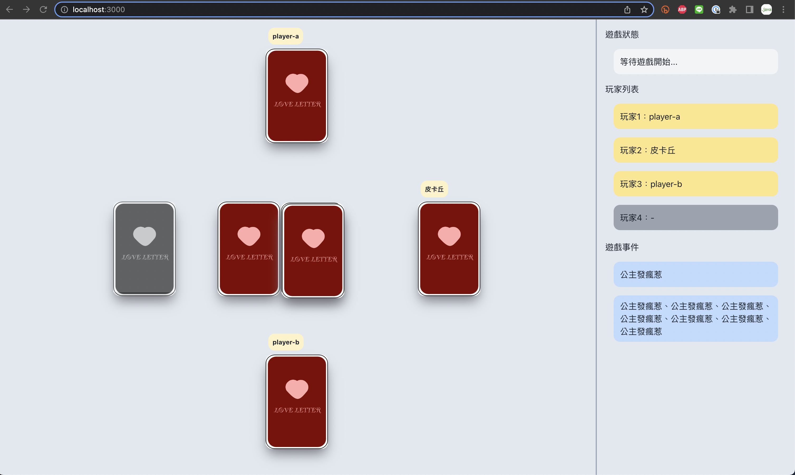 Make a simple game-web-ui by qrtt1 · Pull Request #77 · Game-as-a ...