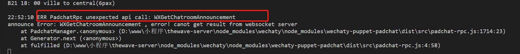 room.announce()报unexpected api call: WXGetChatroomAnnouncement · Issue #1696 · wechaty/wechaty ...