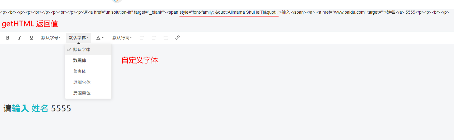 设置自定义字体后，getHTML返回值无法正常回显（v5） · Issue #4852 · wangeditor-team/wangEditor · GitHub