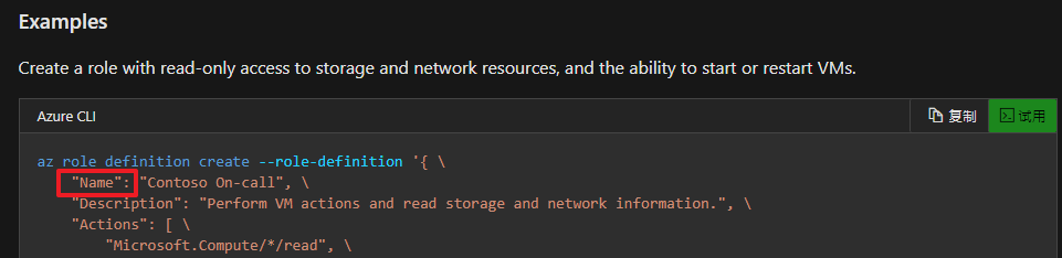 Inconsistent Experience When Using Az Cli Update Rbac Custom Role