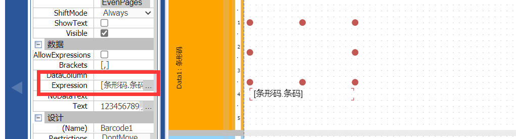 [BUG]Web Online Desinger The barcode displayed in the data list is the ...