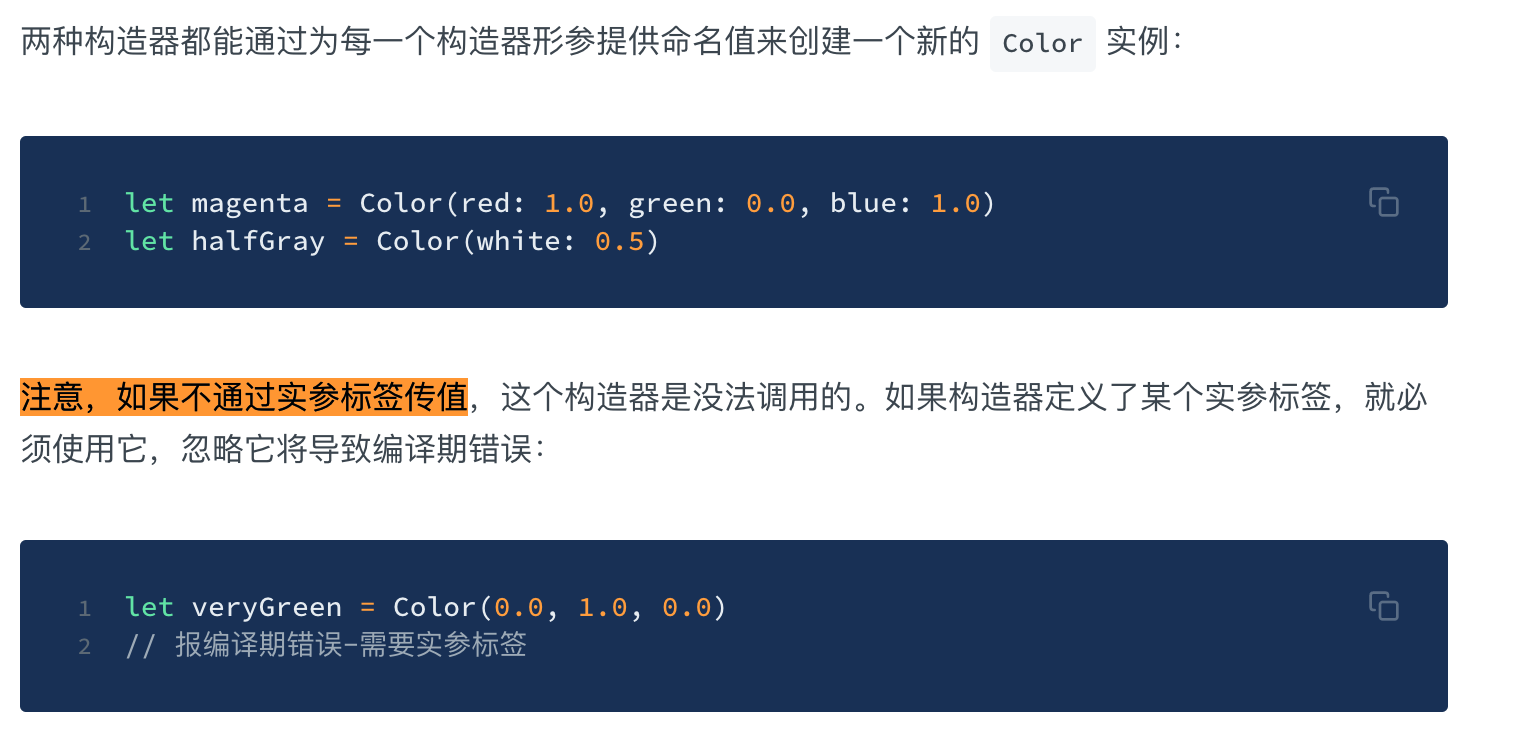 构造过程章节/形参命名和实参标签章节/struct Color 结构体的例子描述问题 · Issue #1102 · SwiftGGTeam/the-swift-programming ...