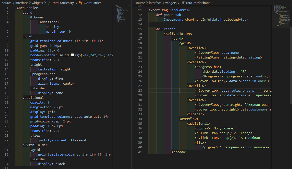 Should styles in tag declaration be locally scoped by default? · Issue #378 · imba/imba · GitHub