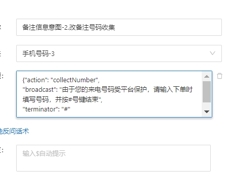 GitHub - vicidial/robot: vicidial && asterisk robot