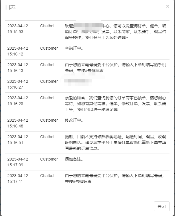 GitHub - vicidial/robot: vicidial && asterisk robot
