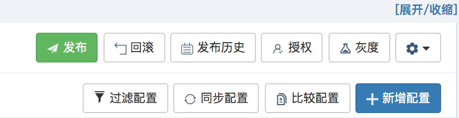 如何取消“已修改”并且“未发布”的条目 · Issue #4036 · apolloconfig/apollo · GitHub