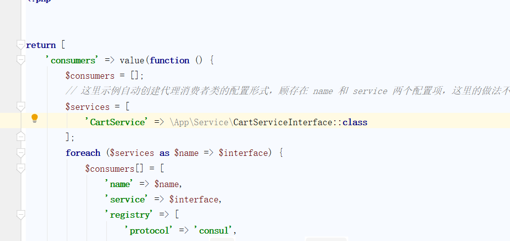 [BUG] command中注解加载service，服务重启失败的问题 · Issue #2574 · hyperf/hyperf · GitHub
