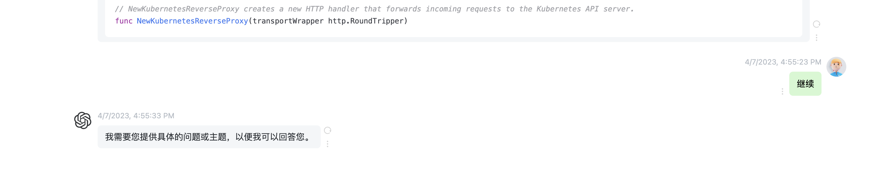 没有上下文信息了最新版本v2.10.9 · Issue #1299 · Chanzhaoyu/chatgpt-web · GitHub