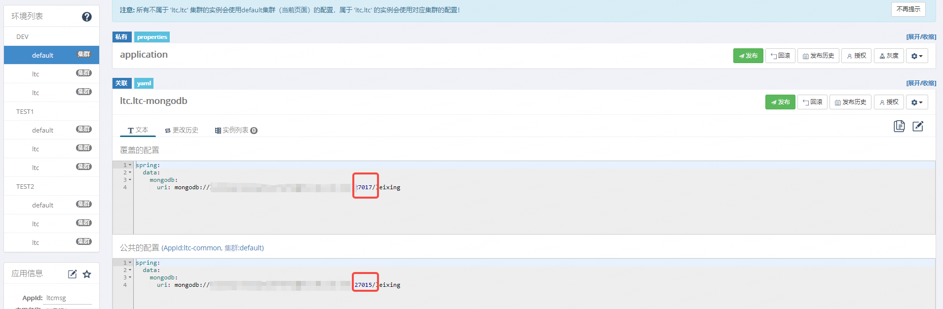 关联配置无法覆盖的BUG · Issue #4156 · apolloconfig/apollo · GitHub