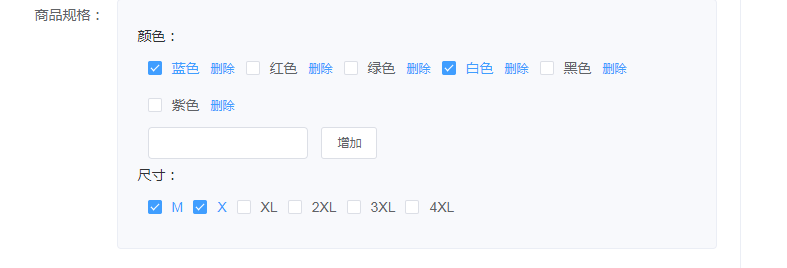 大佬，编辑商品的时候，可以无条件修改吗？ · Issue #388 · macrozheng/mall · GitHub