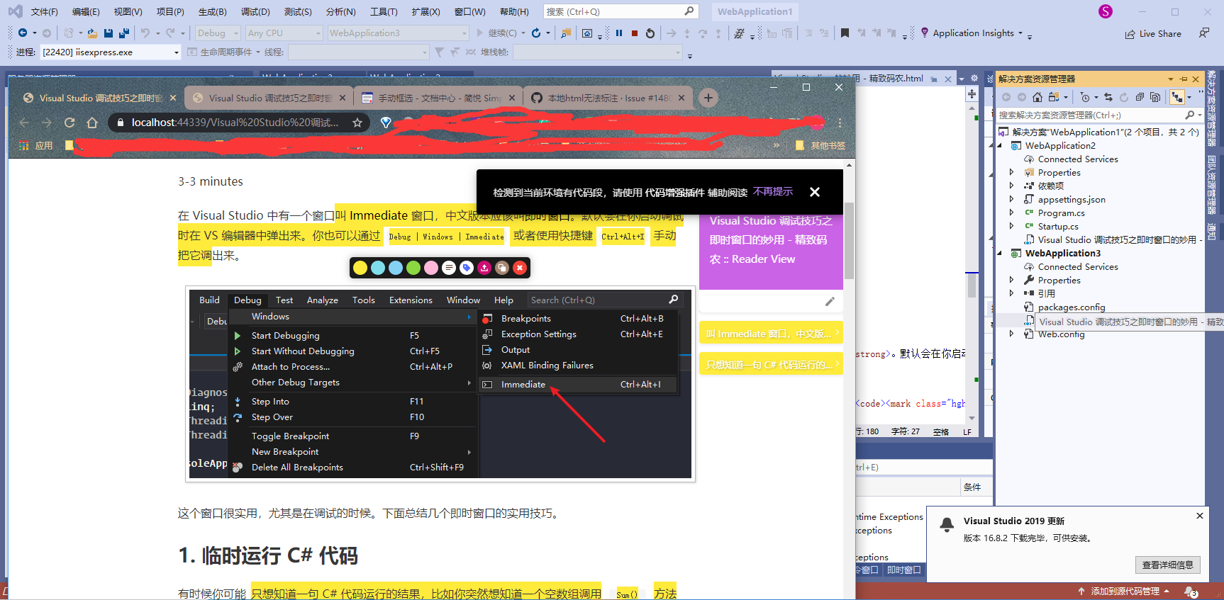 本地html无法标注 · Issue #1480 · Kenshin/simpread · GitHub