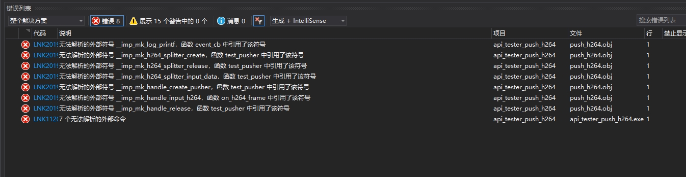 mk_api静态库链接缺少函数实现，链接失败 · Issue #2052 · ZLMediaKit/ZLMediaKit · GitHub