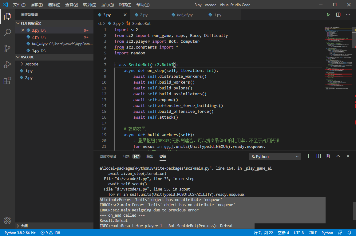 AttributeError: 'Units' object has no attribute 'noqueue' · Issue #292 · google-deepmind/pysc2 ...