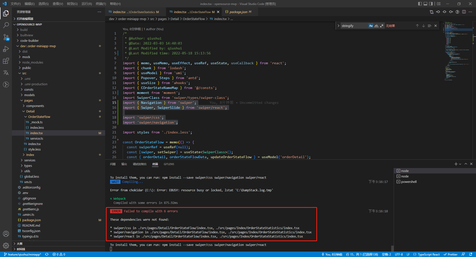 [Bug] 启用msfu之后，swiper加载报错 · Issue #6855 · umijs/umi · GitHub