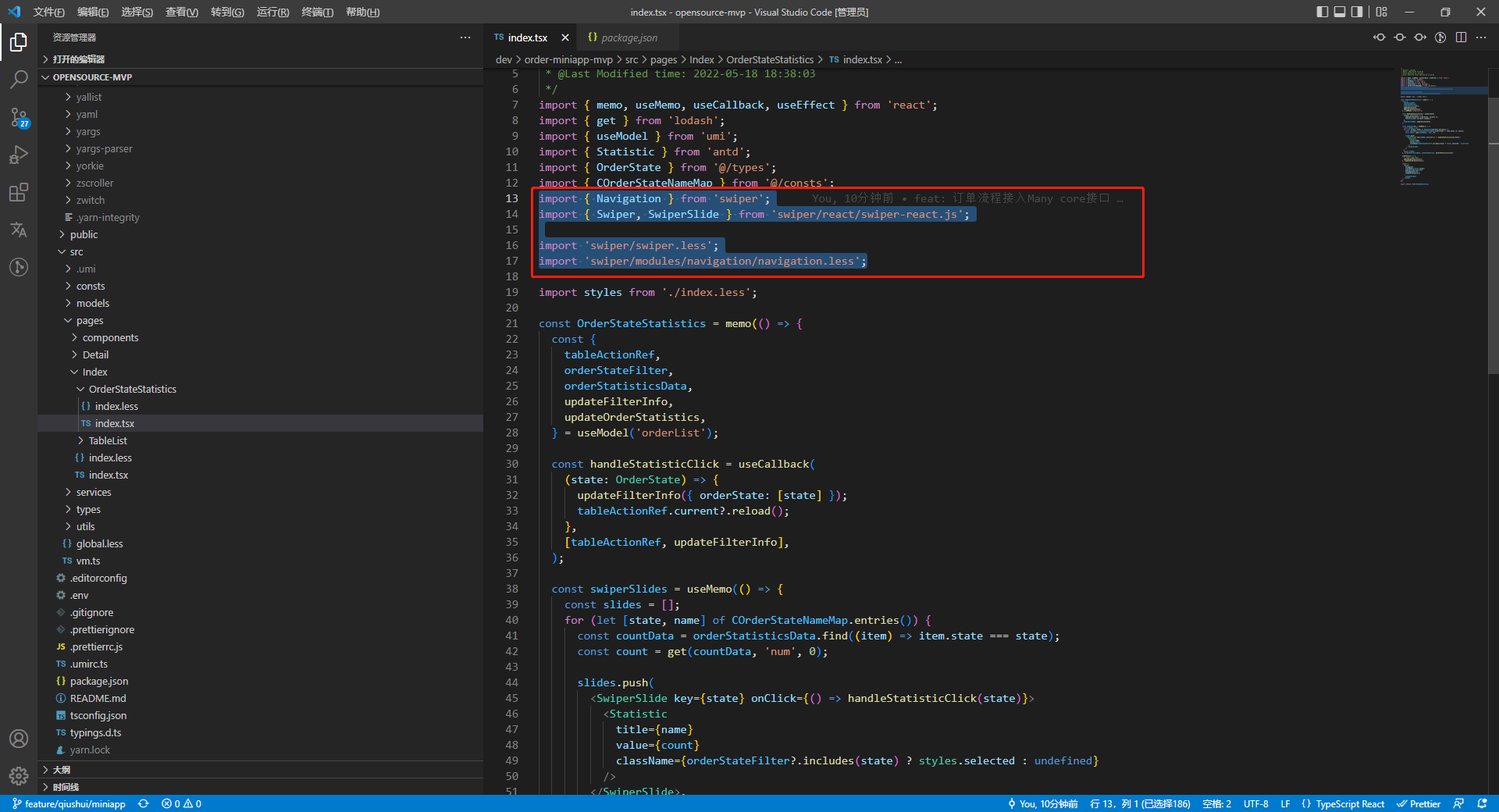 [Bug] 启用msfu之后，swiper加载报错 · Issue #6855 · umijs/umi · GitHub