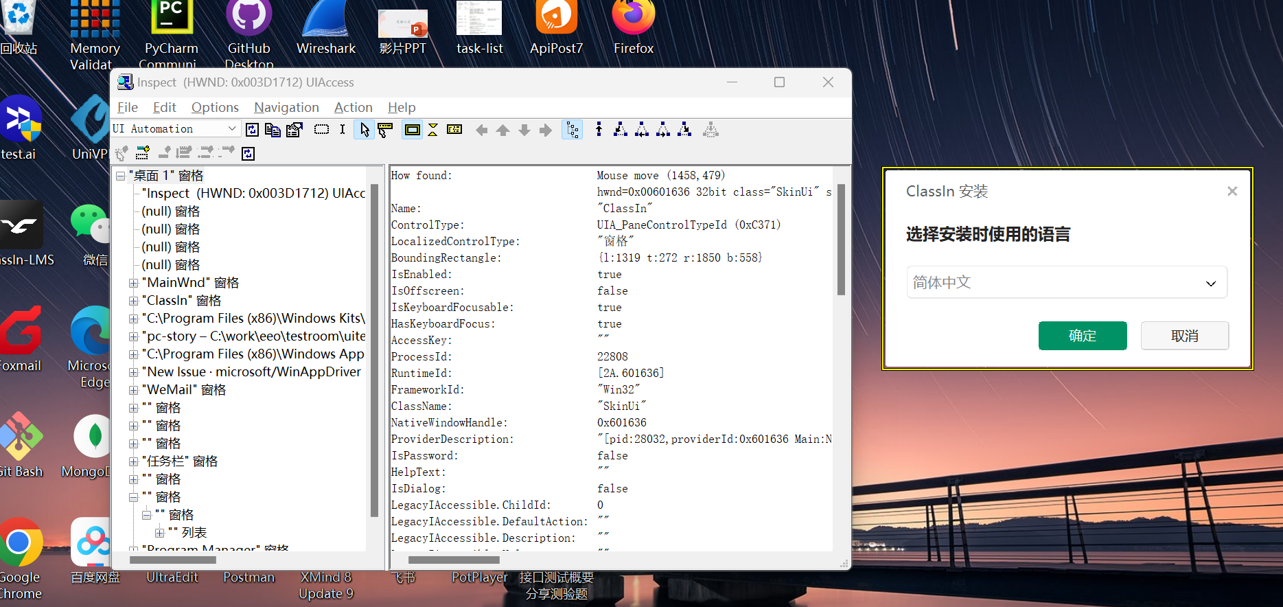 Unable to find window element for app installer in root's session but inspect.exe can find it ...