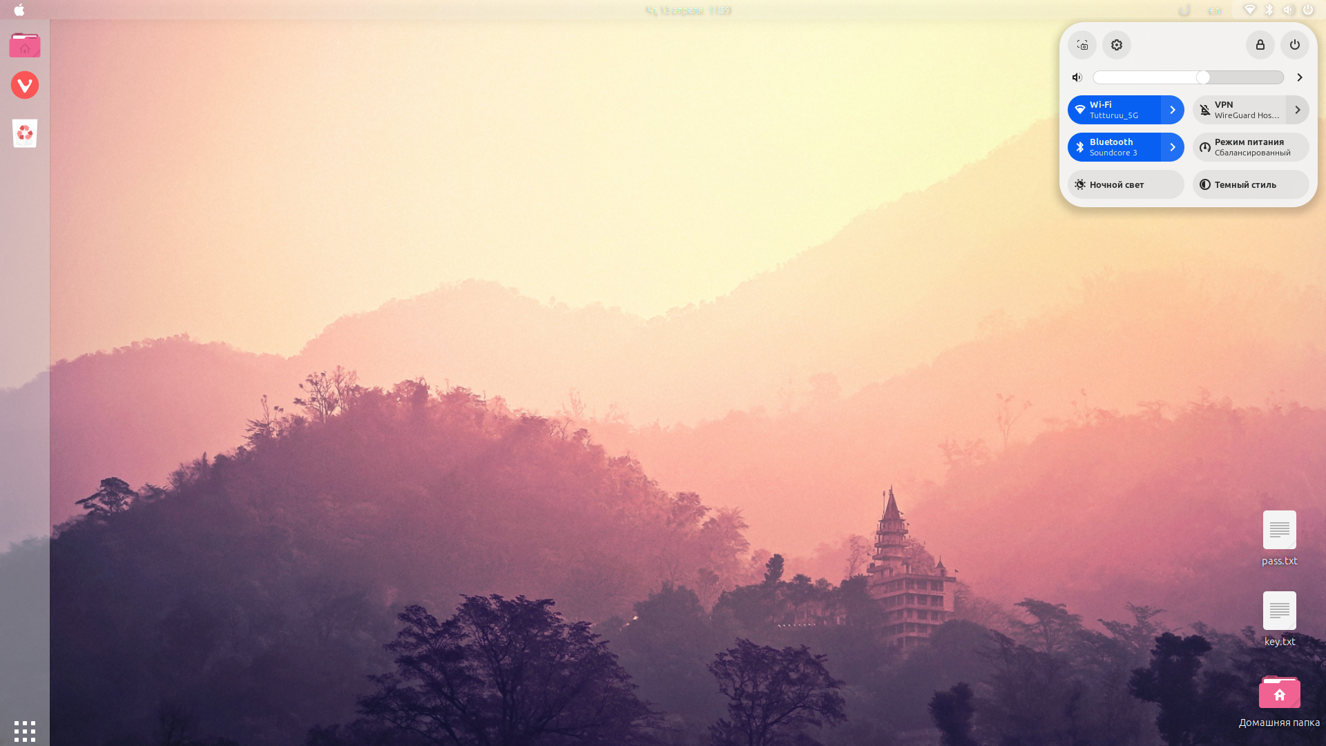 Can i change only gdm theme? · Issue #844 · vinceliuice/WhiteSur-gtk ...