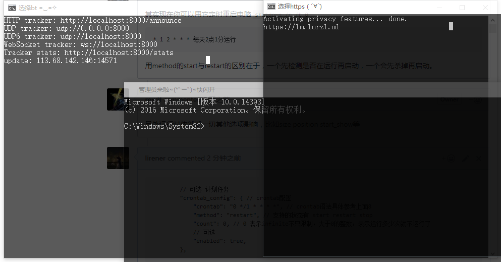 计划任务构想 · Issue #9 · rexdf/CommandTrayHost · GitHub