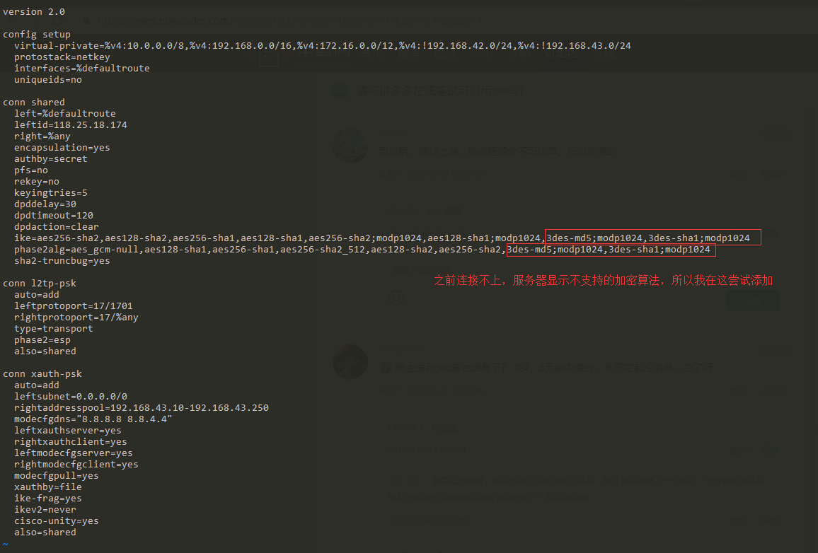 路由器不能正常连接，但IOS可以 · Issue #558 · hwdsl2/setup-ipsec-vpn · GitHub