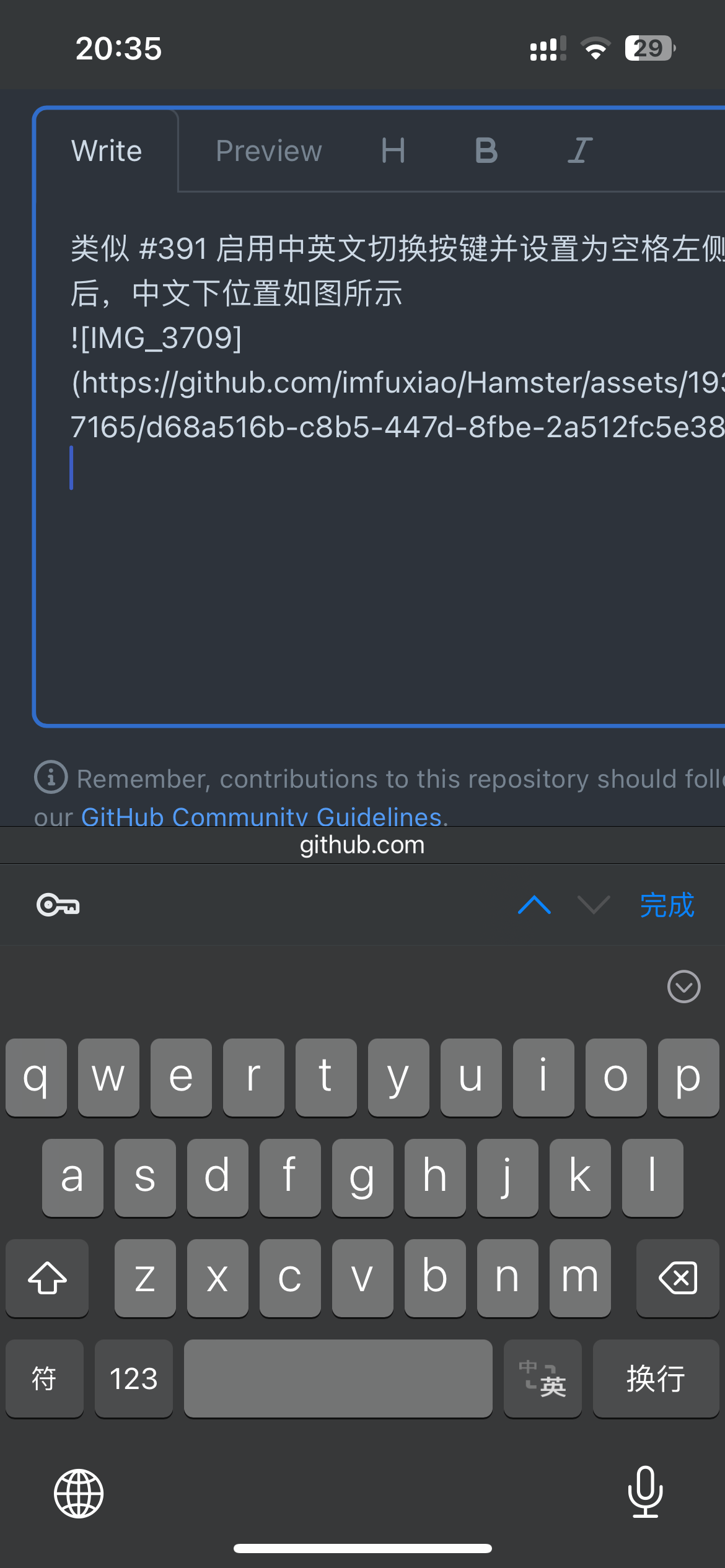 切换语言时键盘布局问题 · Issue #397 · imfuxiao/Hamster · GitHub