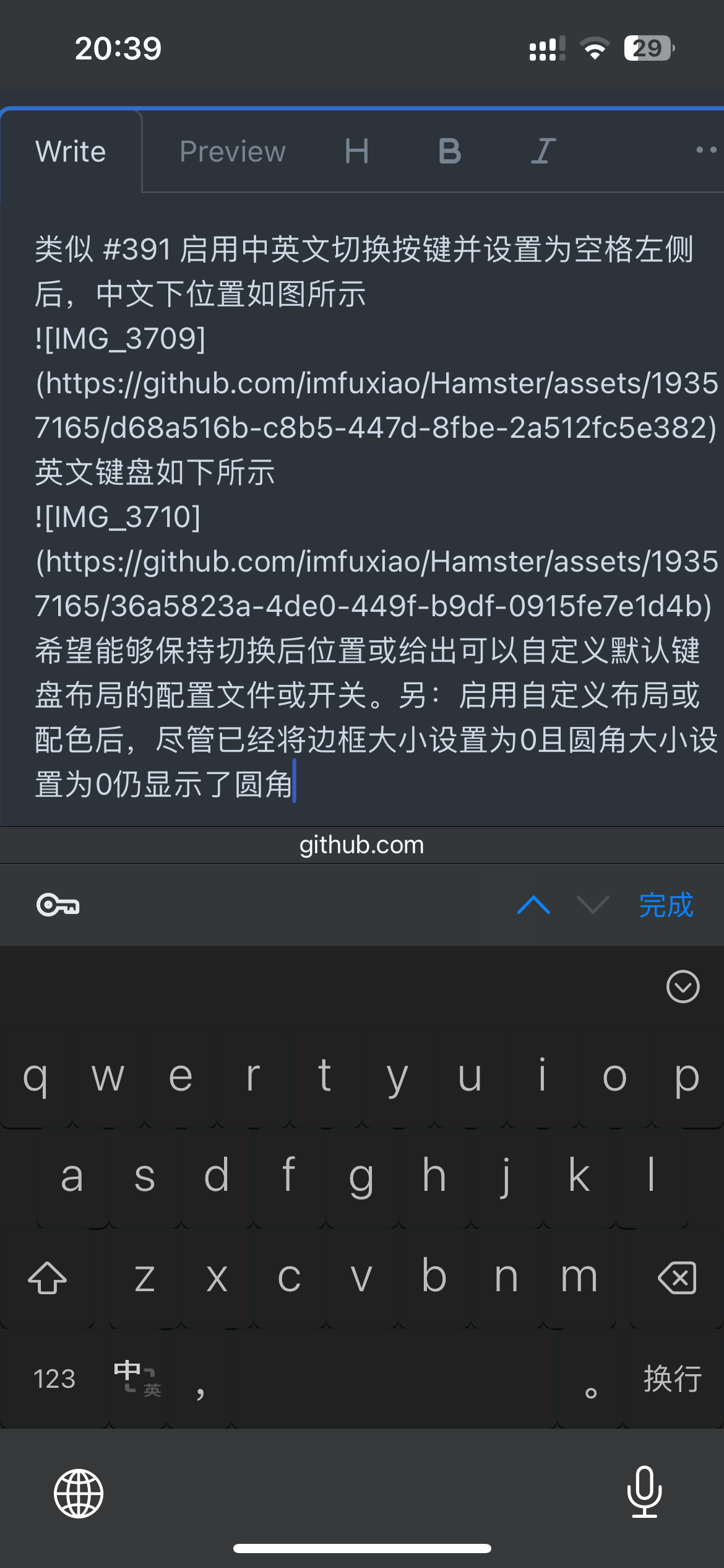 切换语言时键盘布局问题 · Issue #397 · imfuxiao/Hamster · GitHub