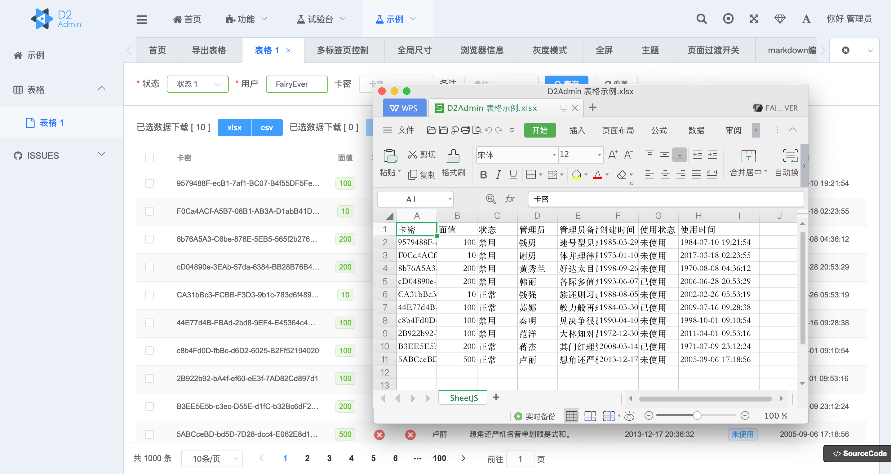 🎮 示例相关 | 导出表格文件损坏 · Issue #164 · d2-projects/d2-admin · GitHub
