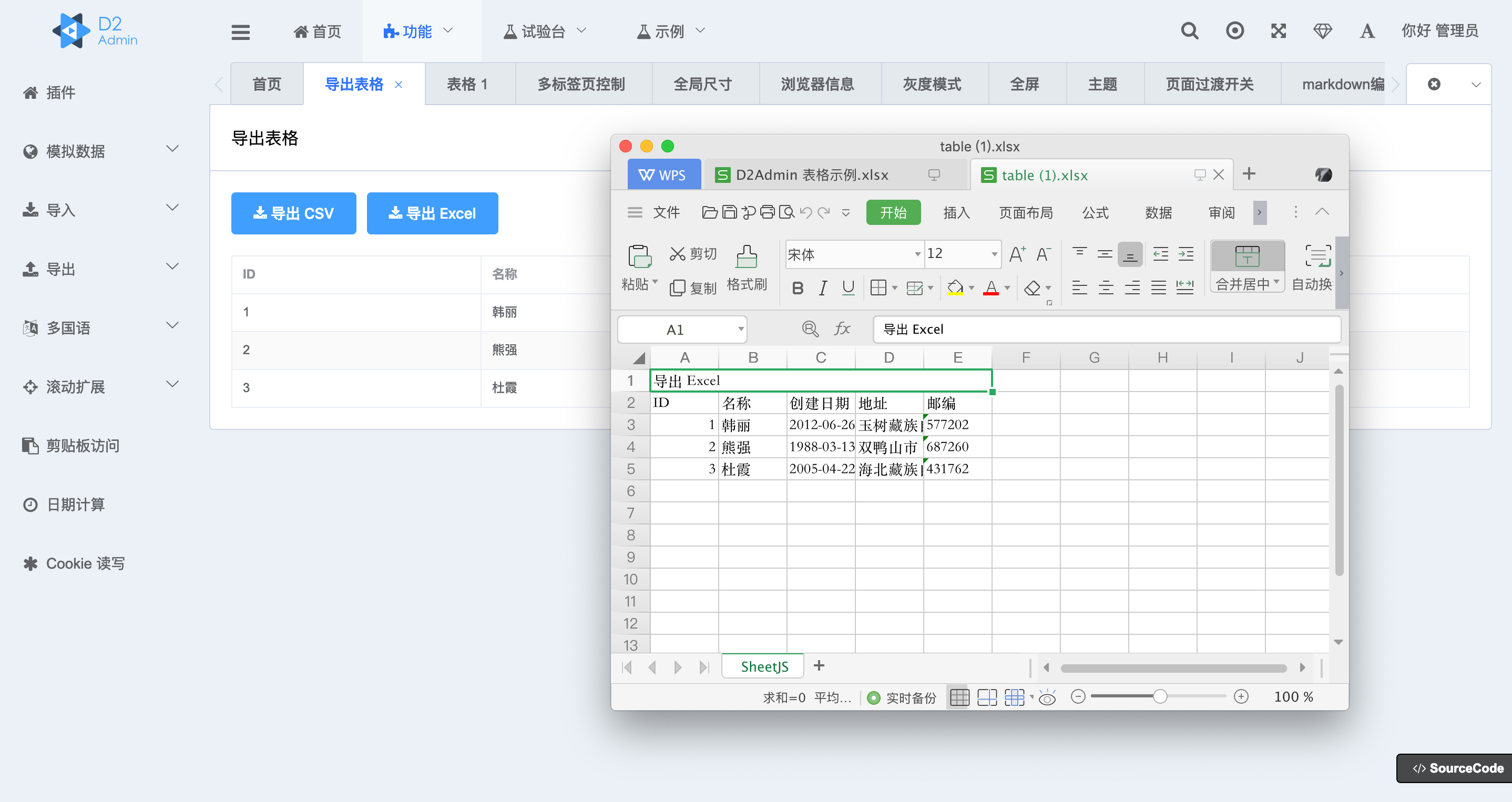 🎮 示例相关 | 导出表格文件损坏 · Issue #164 · d2-projects/d2-admin · GitHub