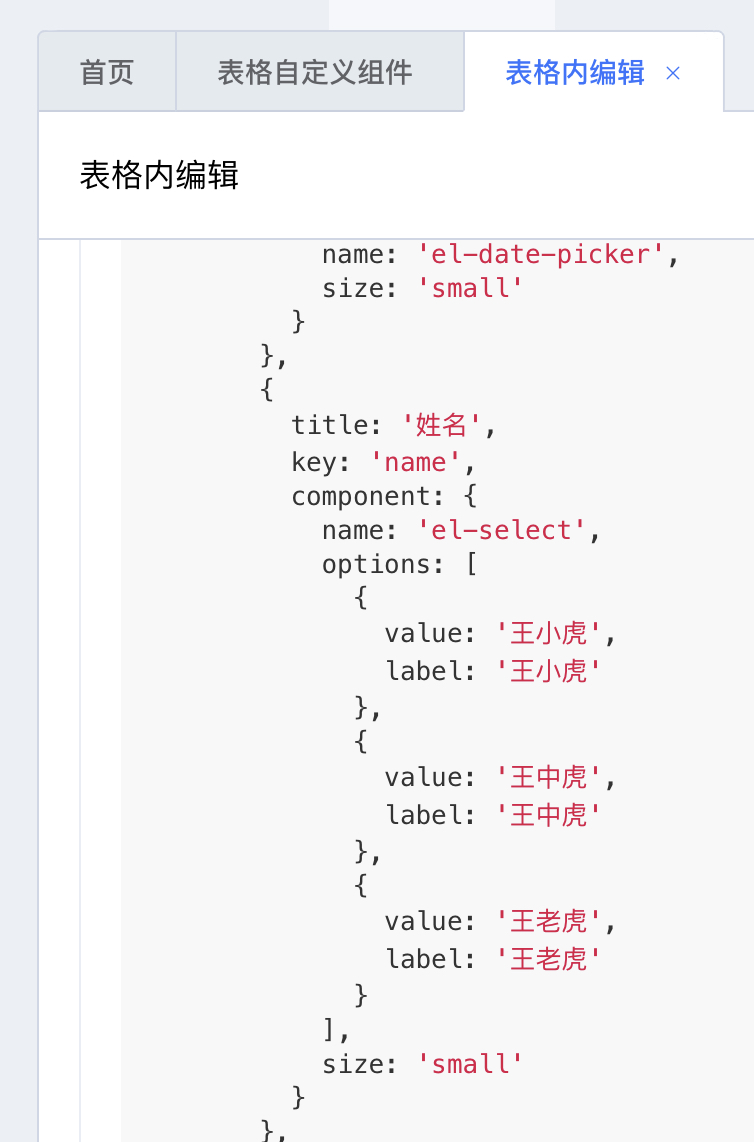 🤔 提问 | 自定义options 如何获取 vue 中的数据 · Issue #260 · d2-projects/d2-admin · GitHub