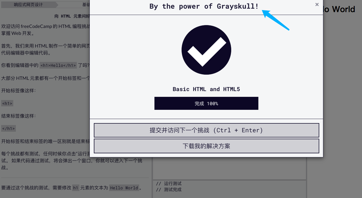 /learn 页面的名言和课程里的激励语句 · Issue #402 · freeCodeCamp/chinese · GitHub