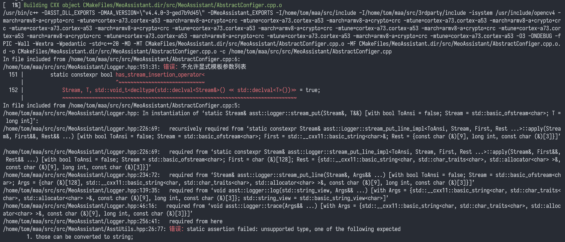 ArchLinuxARM编译错误 · Issue #1791 · MaaAssistantArknights ...
