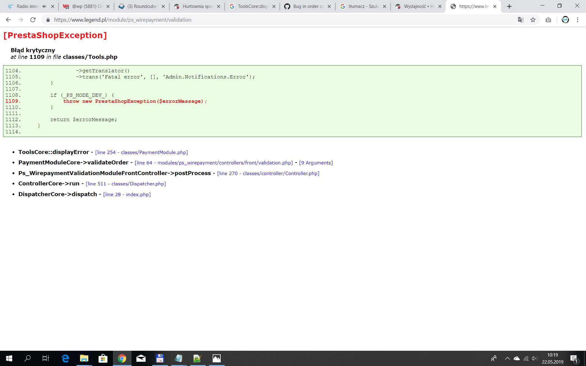 Bug in order confirmation - Error fatal in line 1109 · Issue #13909 · PrestaShop/PrestaShop · GitHub