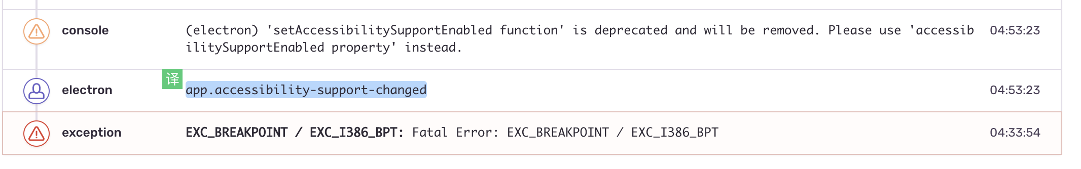 Application gets crash after app.accessibility-support-changed · Issue #23216 · electron ...