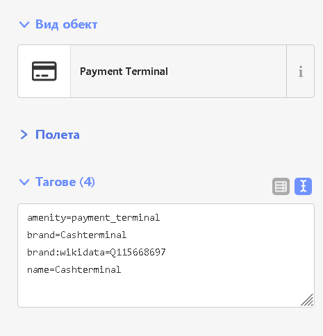 `amenity=payment_terminal` brands are not shown in iD's search list ...