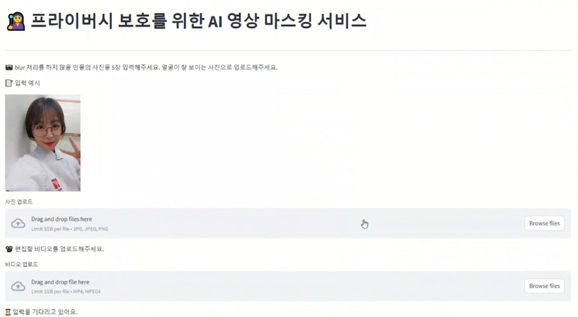 GitHub - boostcampaitech5/level3_cv_finalproject-cv-04: level3_cv_finalproject-cv-04 created by ...