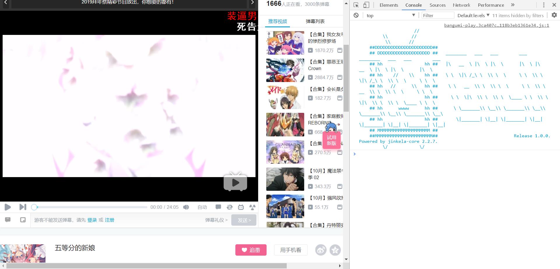 关于番剧自动从历史记录点播放的bug · Issue #67 · the1812/Bilibili-Evolved · GitHub