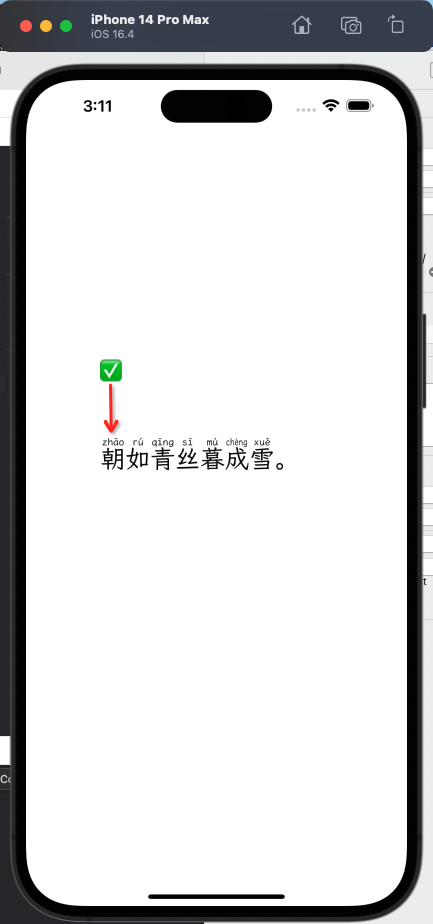 Text using custom fonts does not support Chinese polyphonic characters. · Issue #134020 ...