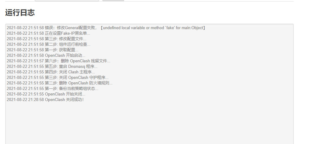 取general部分的转发端口设置 Openclash 使用原始配置文件启动失败 · Issue 1551 · Vernesong Openclash · Github