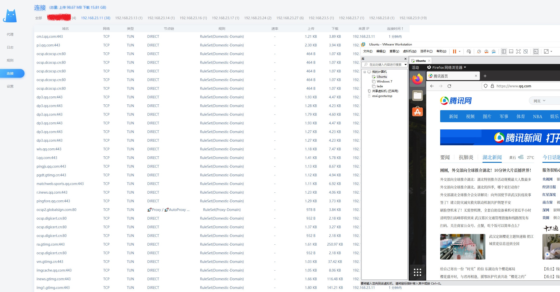 自定义规则SRC-IP-CIDR不生效 · Issue #1566 · vernesong/OpenClash · GitHub