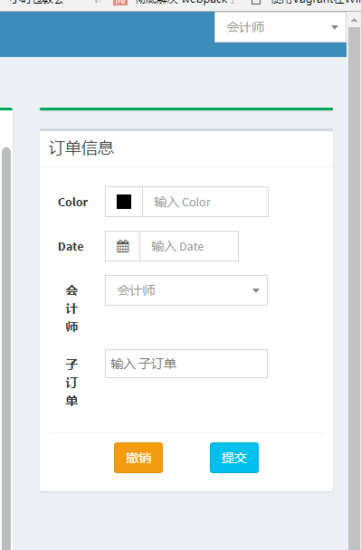 关于encoreadminwidgetsform的问题 · Issue 1502 · Z Songlaravel Admin · Github 6504