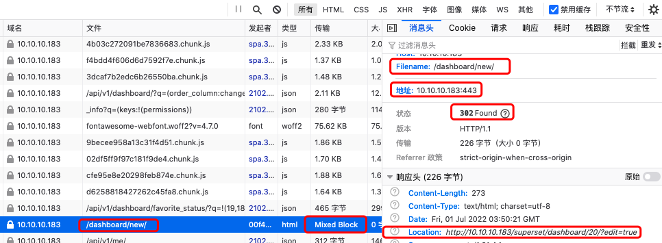 /dashboard/new/ redirect http 302 with http scheme is not a good idea ...