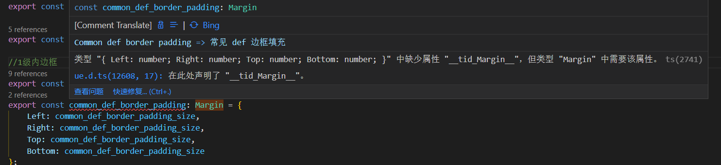 [UE]Margin 不能再用interface方式声明对象. · Issue #863 · Tencent/puerts · GitHub