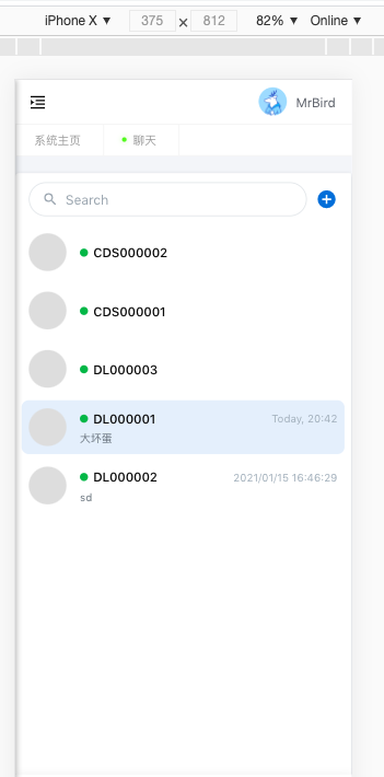vue-advanced-chat通过websocket与spring cloud通讯-CSDN博客