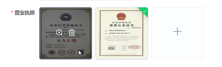 element上传 · Issue #285 · RandolphChin/RandolphChin.github.io · GitHub