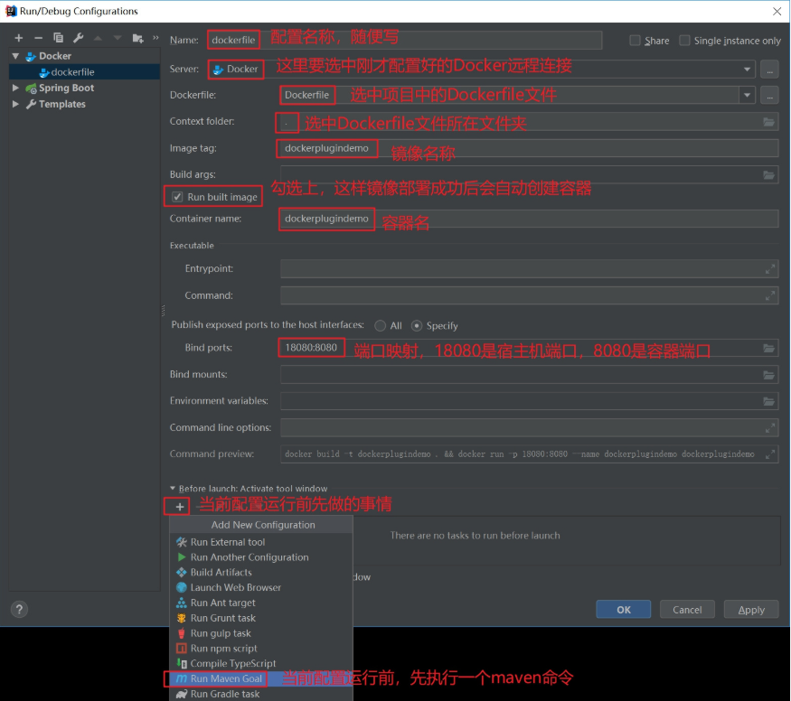 IDEA的Docker插件运行demo · Issue #240 · RandolphChin/RandolphChin.github.io · GitHub