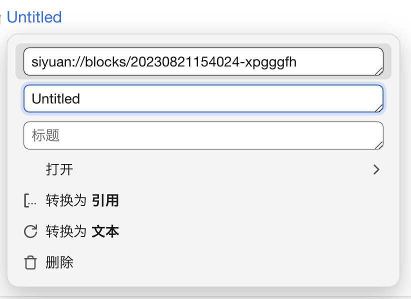 针对于网页版部署,插入的目录存在问题。 · Issue 37 · Tinkmingkingsiyuan Plugins Index · Github