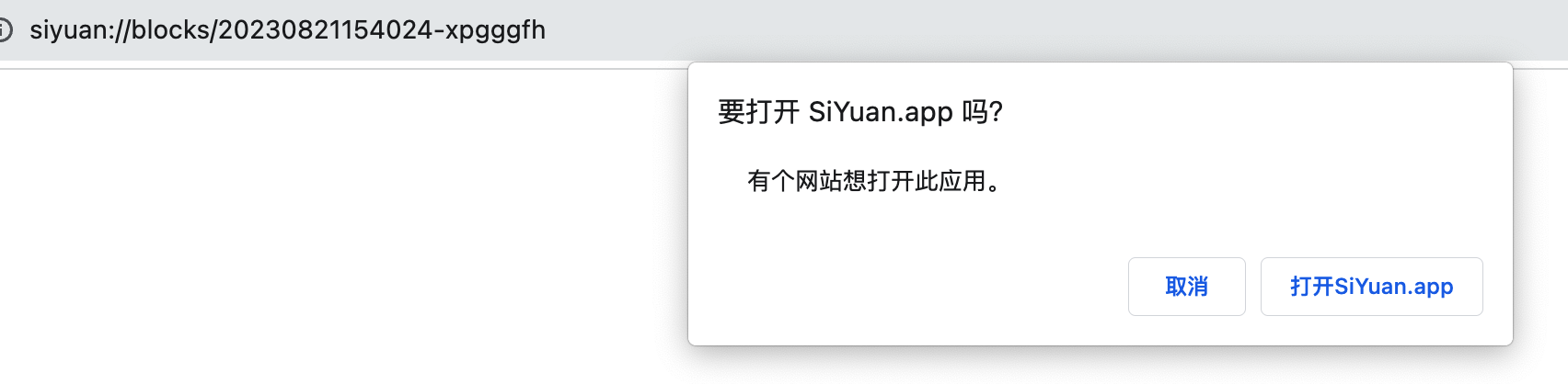 针对于网页版部署,插入的目录存在问题。 · Issue 37 · Tinkmingkingsiyuan Plugins Index · Github