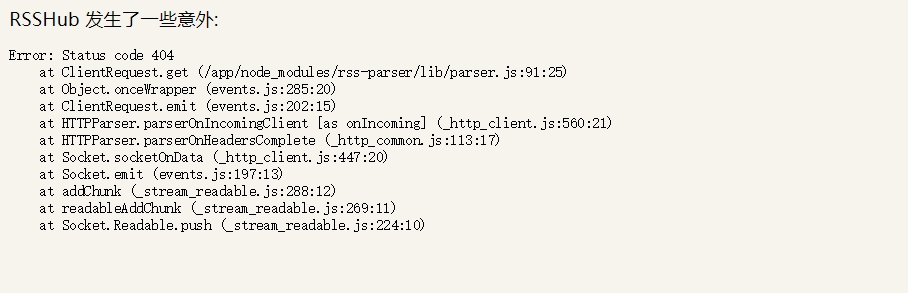 字幕组 RSS · Issue #1208 · DIYgod/RSSHub · GitHub