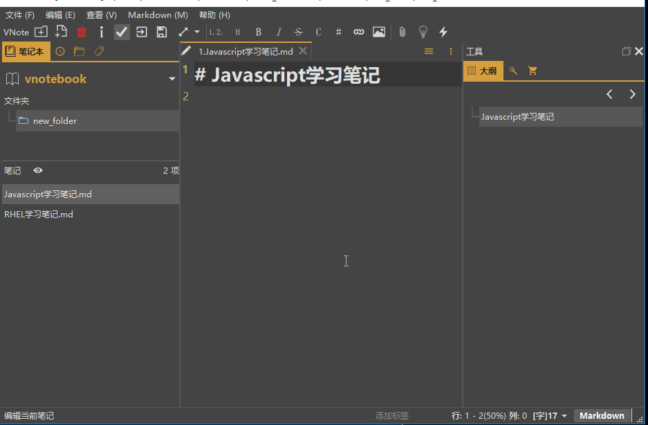 有时无法即时显示新建或删除的笔记 · Issue #337 · vnotex/vnote · GitHub