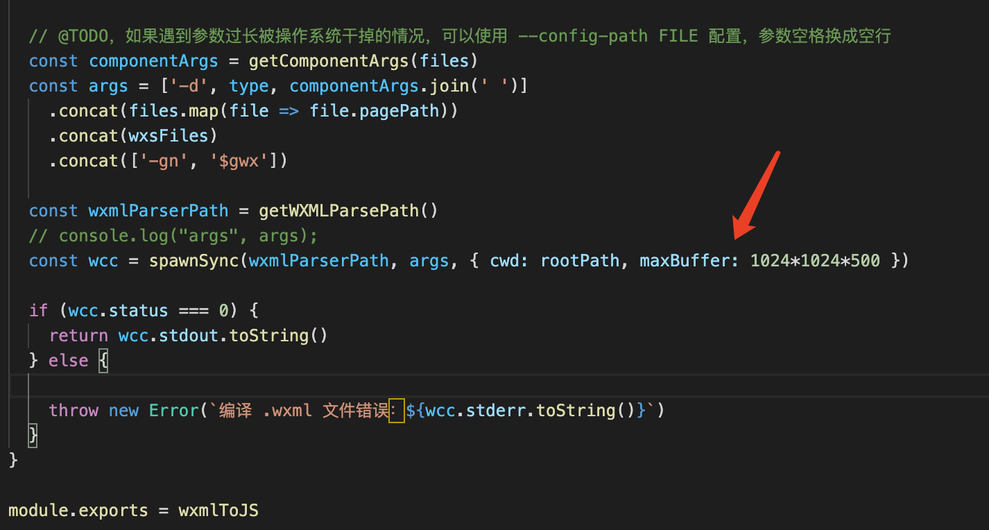 小程序页面过多导致wxml编译缓存区过大 · Issue 83 · Wechat Miniprogramminiprogram Simulate · Github 
