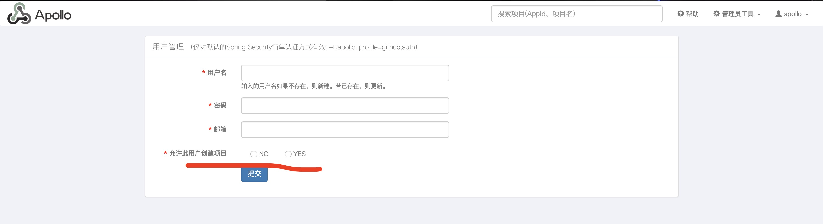 添加了两个权限CreateApplication和AllowAddAppMaster，请问需要pr么 · Issue #2262 · apolloconfig/apollo · GitHub